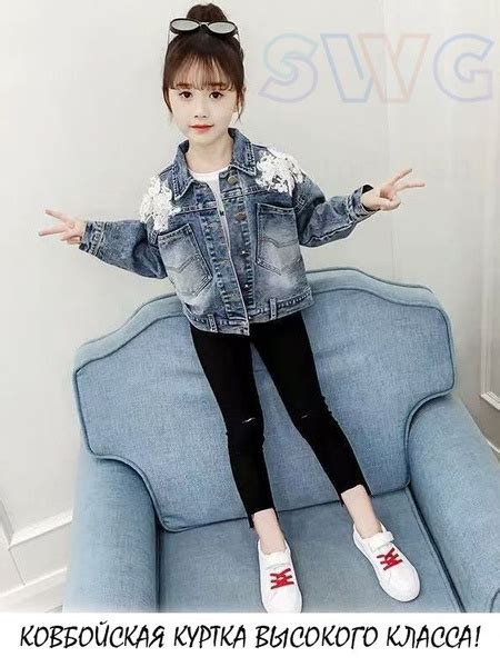 Куртка джинсовая Девочки Вышивка Карманы синий неон зеленый мох пиджачный размер 122 Длинный