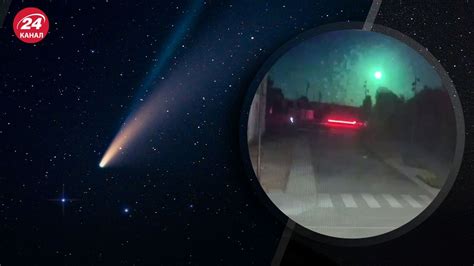 Метеор над Україною 30 квітня - у мережі показали відео - Техно