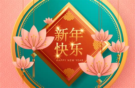 2020新年中国贺卡。矢量图示素材 高清图片 摄影照片 寻图免费打包下载
