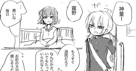 イナズマイレブンgo 優一ニーサンのしゅじゅちゅひのはなし とりささみのマンガ イナゴマンガ 神童拓人霧野蘭丸剣城京介剣城優一