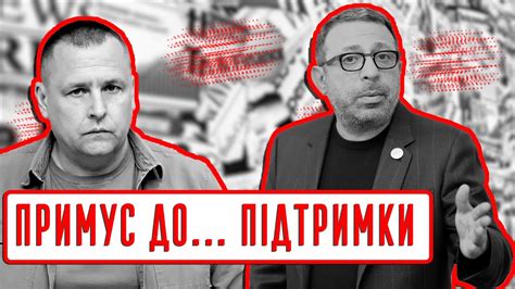 Примус до… підтримки - YouTube