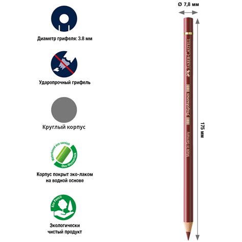 Комплект карандашей 120 цветов Faber Castell Polychromos - купить в ...