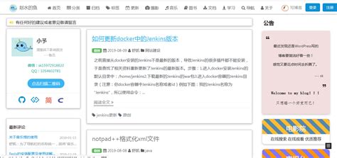 如何更新或替换docker中运行的jar包项目docker替换jar包 Csdn博客