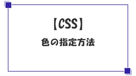 Web