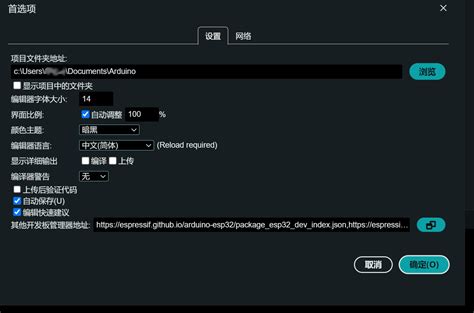 墨水屏折腾手记(2):esp32例程点亮三色墨水屏(成功) 电子diy 芯查查 墨水屏折腾手记(2):esp32例程点亮三色墨水屏(成功) 电子diy 芯查查