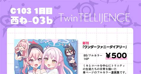 ブルーアーカイブ 冬コミお品書き りょものイラスト Pixiv