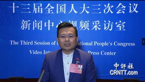 两会专访陈勇：港区国安法是香港的金钟罩