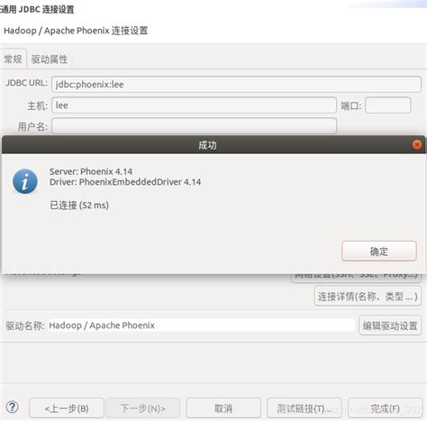 Dbeaver 531安装和使用dbeaver安装 Csdn博客