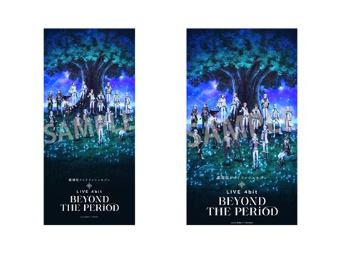 Ticket 【公式】『劇場版アイドリッシュセブン Live 4bit Beyond The Period』