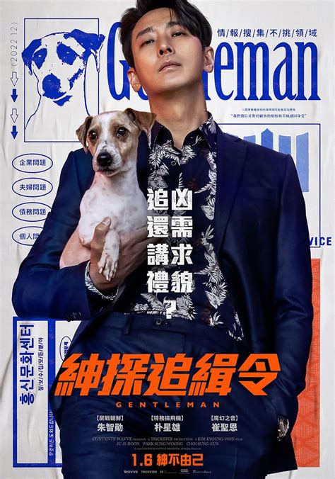绅士【2023 Hd】 在线观看和下载完整电影 Tw ВКонтакте