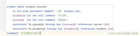 黑马程序员——mysql多表关系的介绍 黑马 mysql多对多 csdn博客