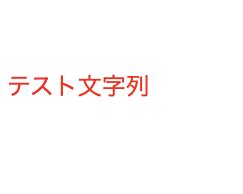 Java 17 Apache Batik で SVG を作成する kasya blog