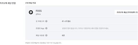 Github Alfex4936rust Kakaotalk Chatbot Rust언어로 카카오톡 챗봇 만들기 튜토리얼