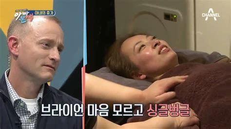 아내가 다른 남자한테 마사지를 받았다니 실제 당황 보다