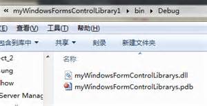 Winform Mr H