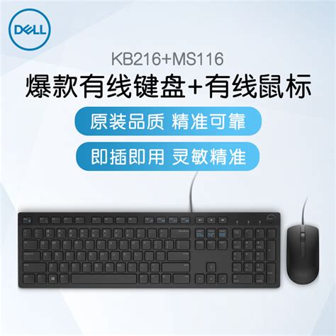 Купить Dell шоколад рабочий стол usb цифровой Маленький клавиатура в ...