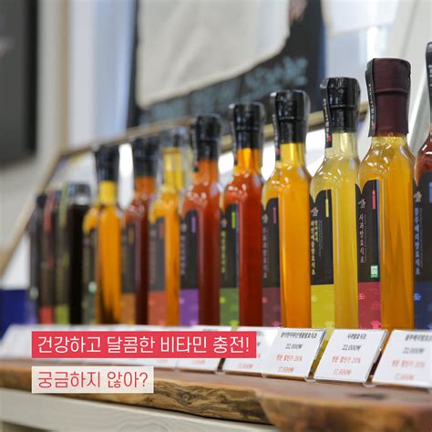 올여름 제철 과일로 와인 만들기🍷 특별한 체험을 찾고 계신다면 일상의 여유 채워봐요 비빌언덕