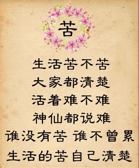我的人生相冊 每日頭條