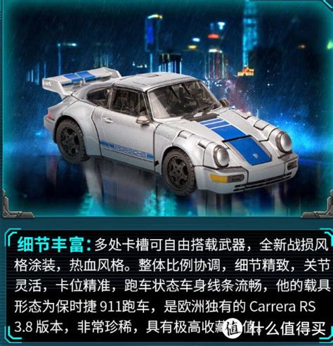 变形金刚 Ss105加强级幻影。f7231！ 360娱乐，你开心就好