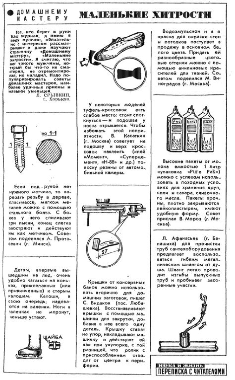 История про то что два раза не вставать Berezin — Livejournal