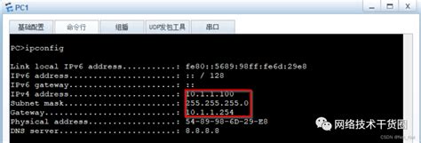 华为DHCP和NAT组网 电子发烧友网