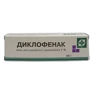Диклофенак мазь инструкция по применению цена отзывы аналоги таблетки цена