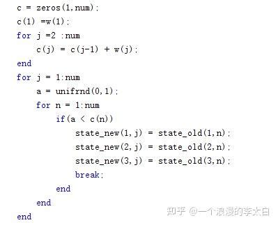 粒子滤波学习 知乎