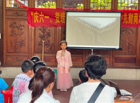 车陂郝氏宗祠粽飘香 大人小孩包粽子都好掂