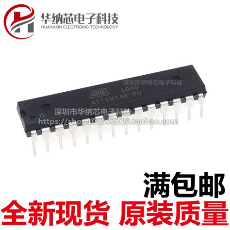 【优质】attiny48 Pu Attiny48微控制器芯片直插dip28现货虎窝淘