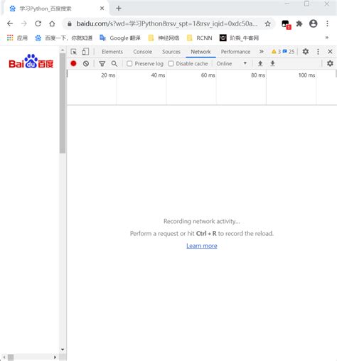 Chrome：查看请求的header信息 Shinele 博客园