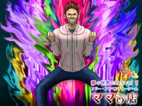 （15禁！）社会派ミステリーホラー・サウンドノベル【ママの店】 Shareart