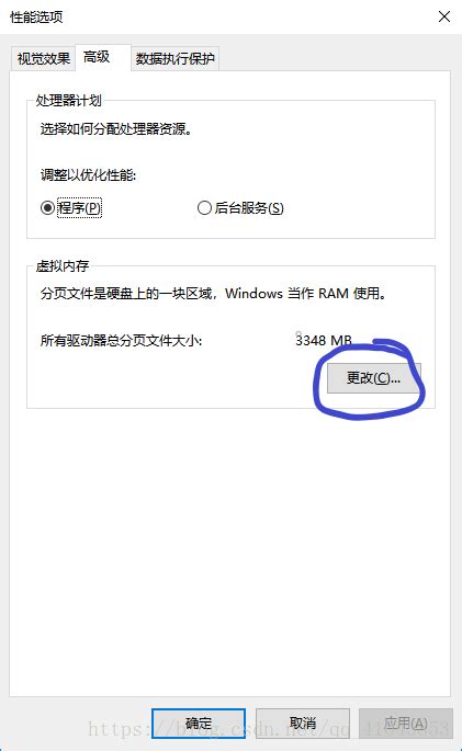 电脑内存突然爆满的可能解决方法 电脑运行内存莫名其妙就满了 csdn博客