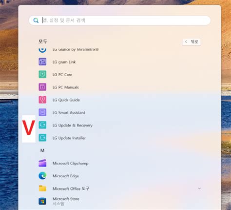 Lg 노트북 초기화 방법 간단한 단계로 공장 초기화하기 윈도우 재설치 해야 하나요