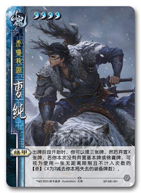 三国杀三月上旬制图三三闪闪节——oland新杀制图新将曹华曹宪、薛灵芸、刘辟 哔哩哔哩