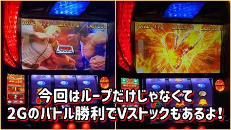 うらら🦀の新台購入最前線 On Twitter サミー 『l北斗の拳』 4月3日～ 初期30000台予定 スペックはもうだいぶ出回っ