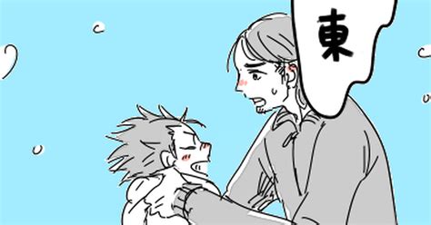 ハイキュー 東西つめあわせおせち 可児のマンガ 西谷夕 東西 東峰旭 Pixiv