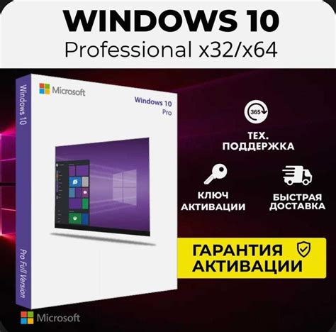 Windows 10 11 pro ключ активации лицензия - Другое Алматы на Olx