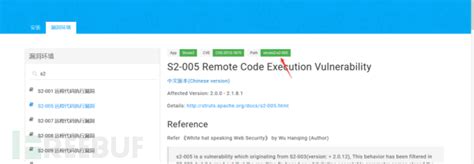 Centos7 搭建 Vulhub靶场安装包方式 Csdn博客
