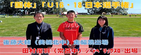 Excel オホーツク陸上競技協会