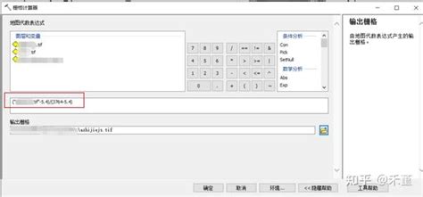 Arcgis