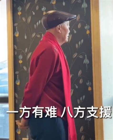 破防了！耀阳姥爷为家乡吉林捐款50万，去年2月10日因病去世明星网友援手