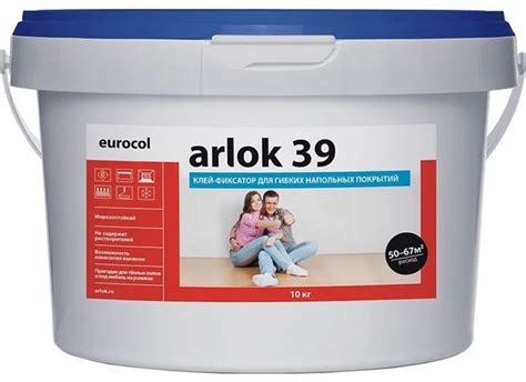 Клей-фиксатор Arlok 39 для гибких напольных покрытий 10 кг / Клей водно ...