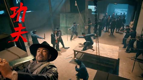 ⚔️【功夫電影】小夥以一敵四，不料小夥是真正的武林高手，一人之力打败強敵！⚔️吴樾 贡米 雷牧功夫 動作 槍戰 Action