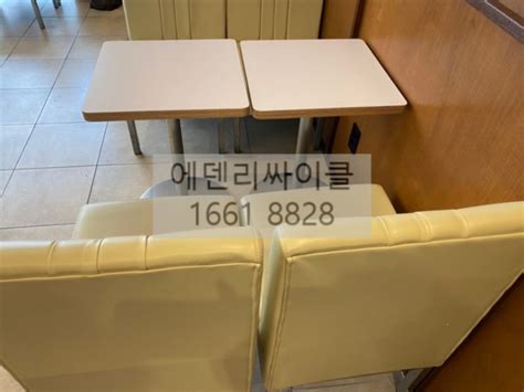 사무실폐업정리 철거 가구가전정리 중고사무가구 매입 서초구 송파구 에덴리싸이클에 문의주세요 네이버 블로그