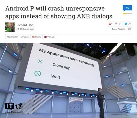 Android P