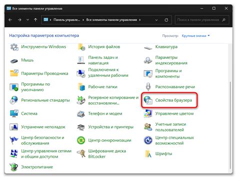 Ошибка err connection reset с кодом 101