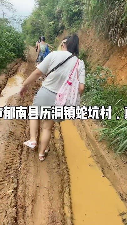 广东省云浮市郁南县历洞镇蛇坑村 Youtube