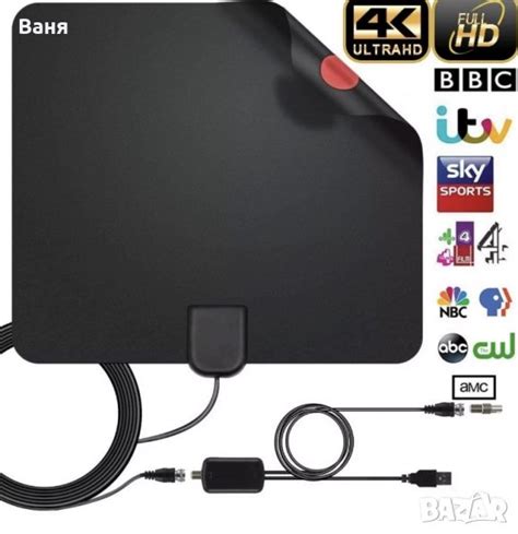 4К Ефирна антена за Hdtv цифрова телевизия Hd Free Tv Antenna в