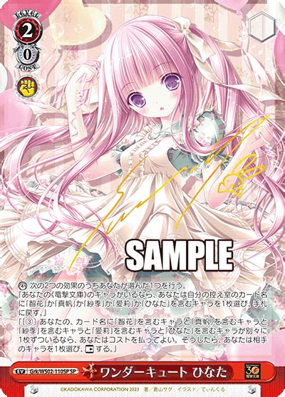 ブースターパック 電撃文庫 ｜ ヴァイスシュヴァルツ｜weiβ Schwarz