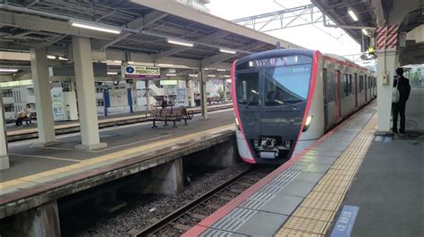 【京成本線】31t 東京都交通局5500形5525編成 京成成田駅 通過シーン Youtube